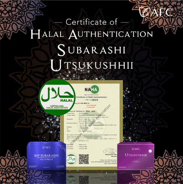 Halal Authentication